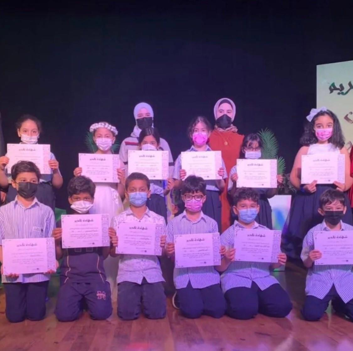 Al Mawakeb Al Garhoud