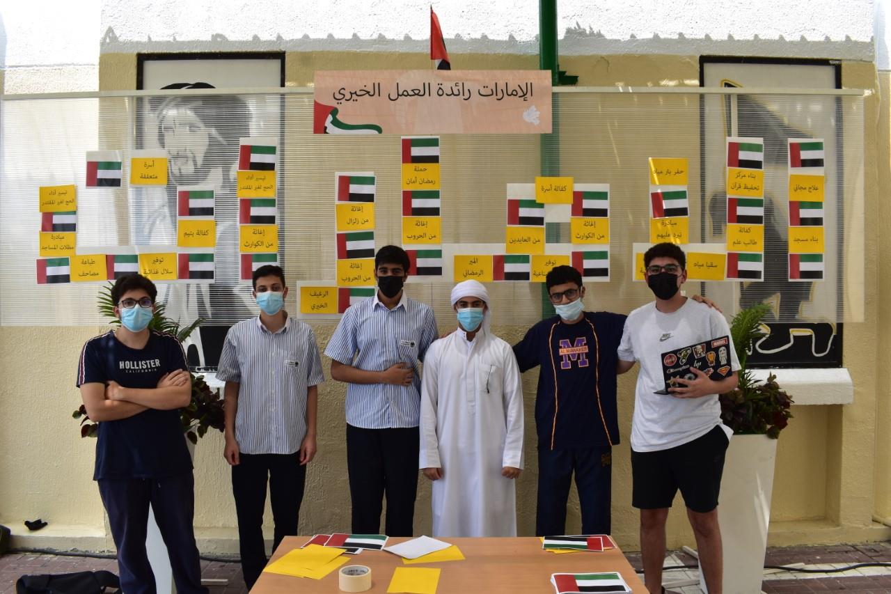 Al Mawakeb - Al Garhoud